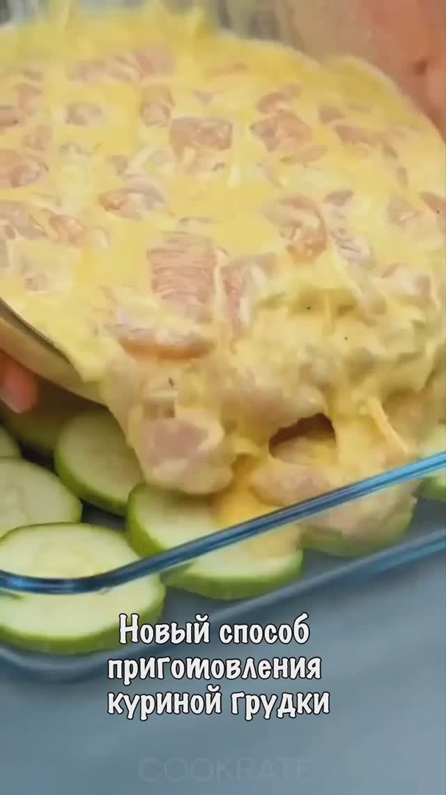 Куриная грудка (филе) по-новому! Спешите приготовить, пока есть свежие овощи. Зимой делаю с замороже