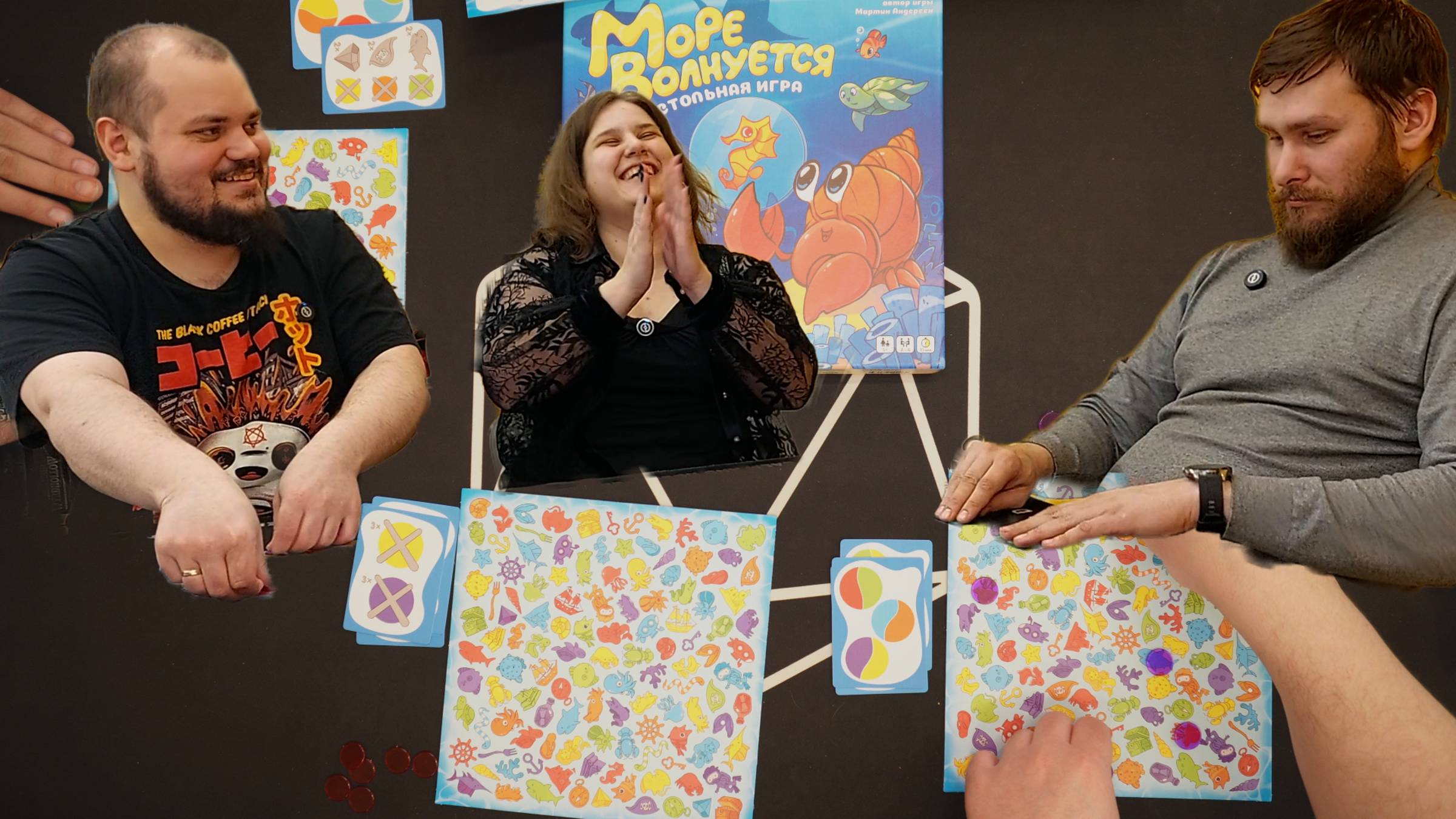 Море волнуется раз, море волнуется два, море волнуется три, всё, что найдёшь,  собери!!!!))))