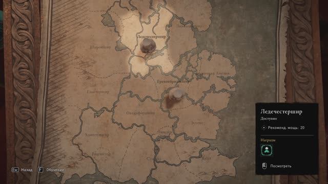 Assassins Creed Valhalla . Прохождение #5