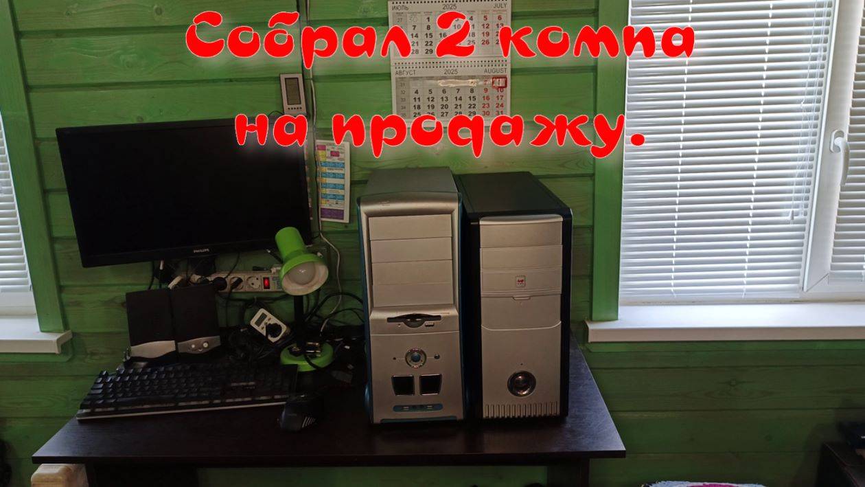 Собрал 2 пк на продажу,обзор и тесты.