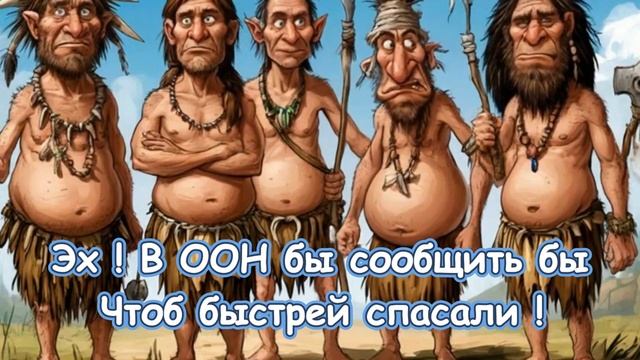 ✡️  МЕТАМ🤣РФОЗЫ  👍 🔥 💥 💯