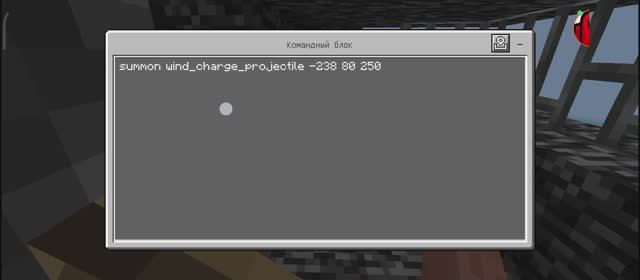 самая мощная пушка в Майнкрафт пе