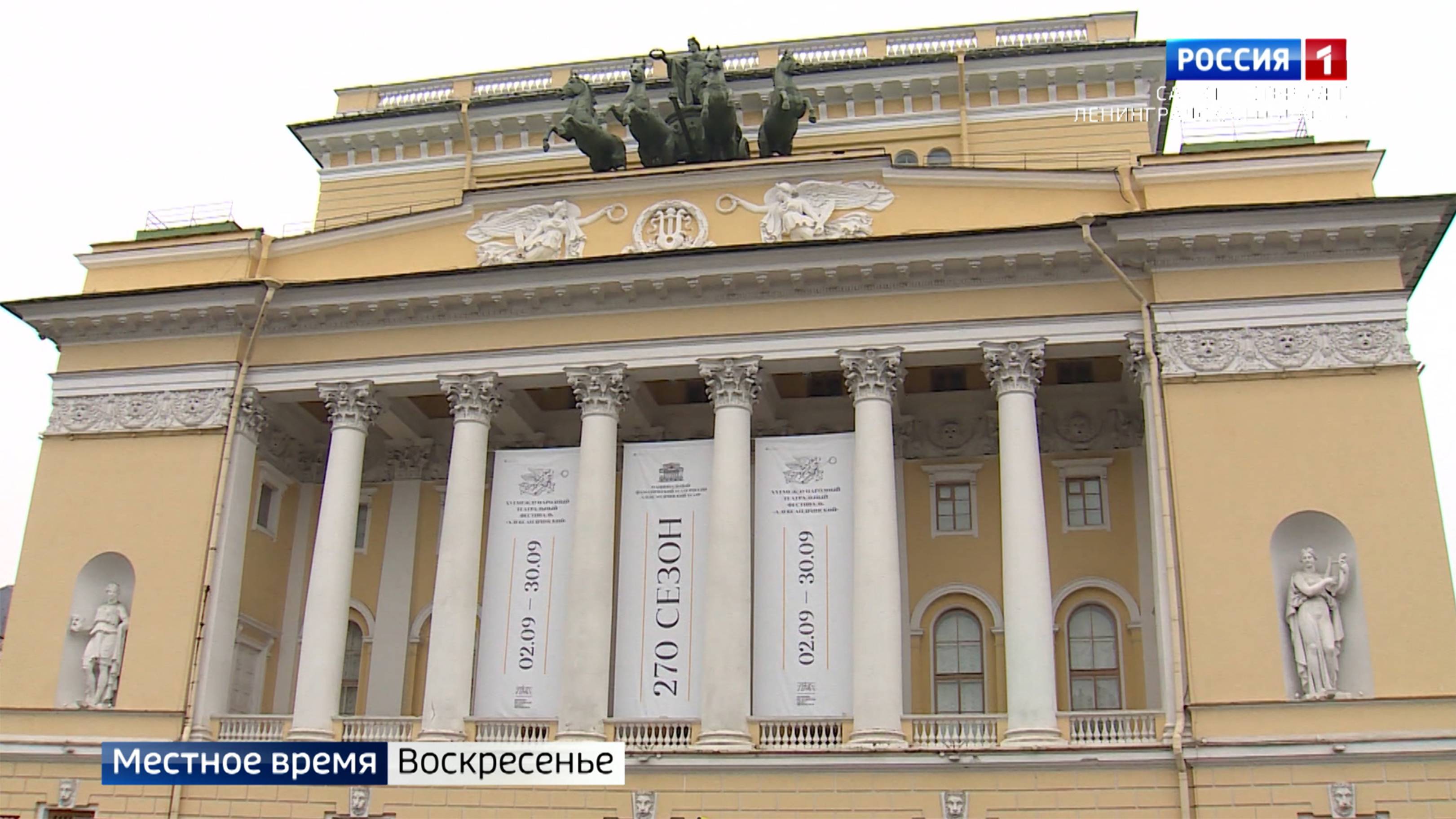 Культурное обозрение от 07.09.2025