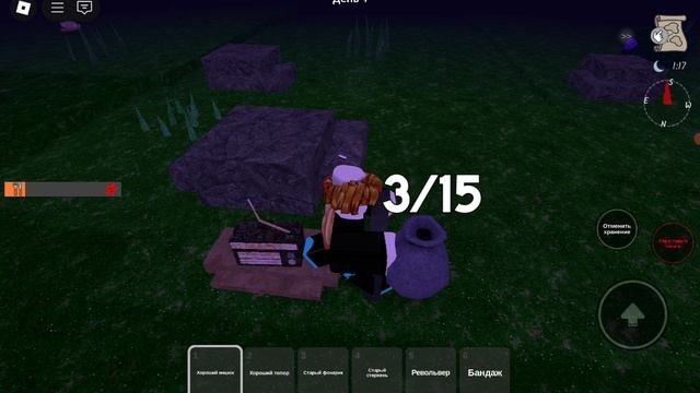 99 ночей в лесу первый раз играю 1 часть mp4