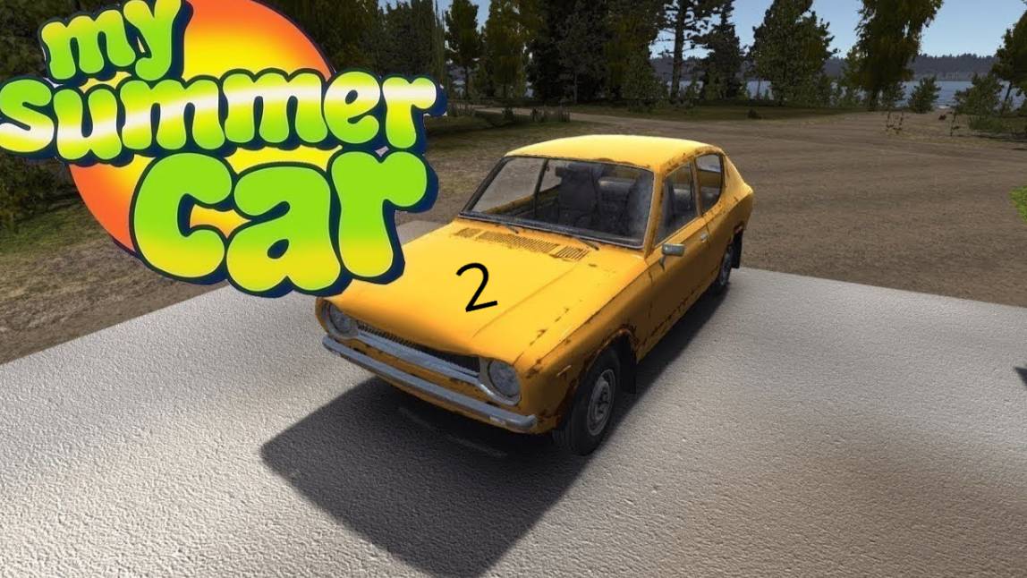 MY SUMMER CAR! 2 ЧАСТЬ!