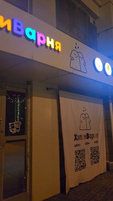 Вот это цветы 💐 !