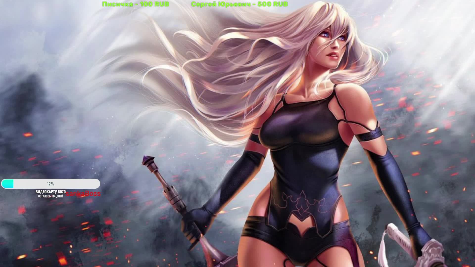 Новая Фаза № 2