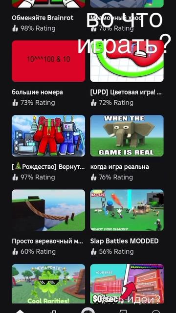 есть идеи?