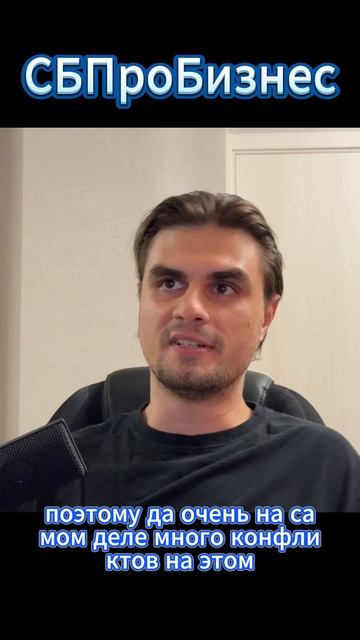 Разговор с "хакером"