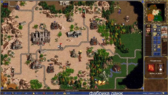 Сибирский Гамбит 2025, 1/2 верхней, wobiges vs masterofmind