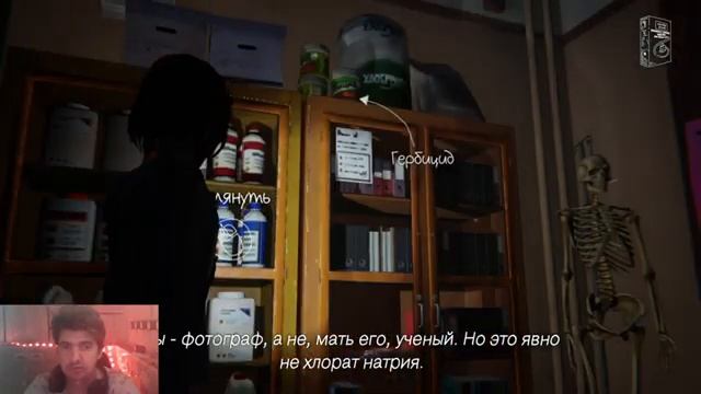 ДВЕ ШАЛАВЛИВЫЕ ИСКУПАЛИСЬ В БАССЕЙНЕ) ПРОХОЖДЕНИЕ (LIFE IS STRANGE) #6