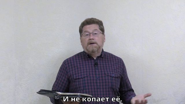Владислав Вовк - "Выкопал ли ты картошку?"| Церковь ЕХБ Истра