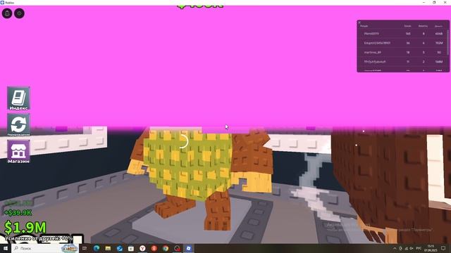 раздал брейнротов игрокам