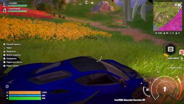 FORTNITE. ГЛАВА 6 СЕЗОН 4. XBOX SERIES S. ПАРНЫЕ СРАЖЕНИЯ #2. КОРОЛЕВСКАЯ ПОБЕДА.