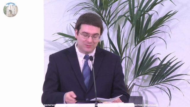 “Зрелый христианин: стать учителем, оставаясь учеником” Селезнёв С.