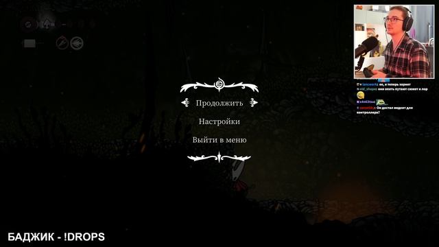 [Часть 1/1] - стриминговая активность