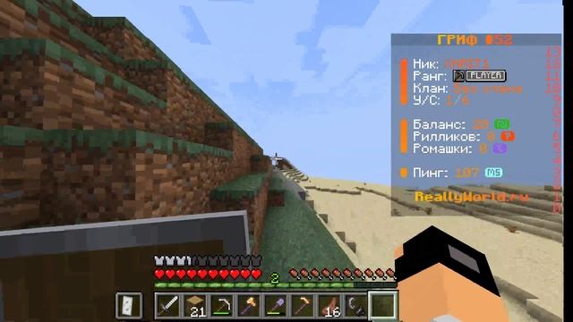 Прохожу джамшута на   риливорлде часть2