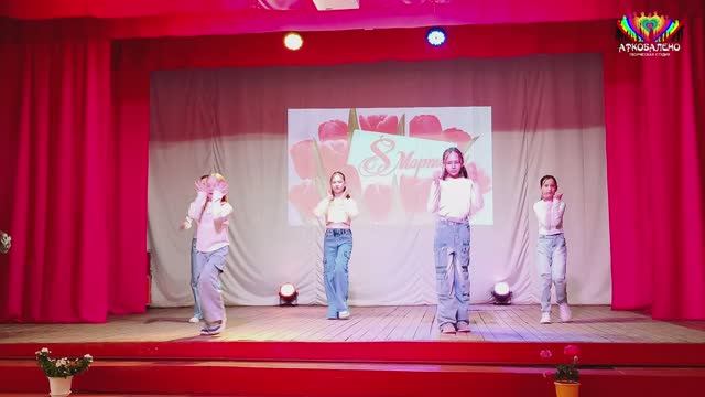 06.03.25 Танец Come on