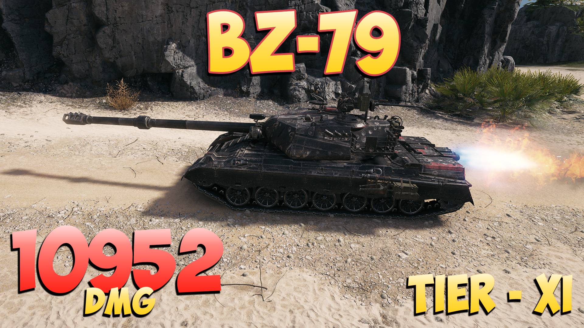 BZ-79 • Новая Эра! - 5 Фрагов 10.9K Урона • World Of Tanks 2.0