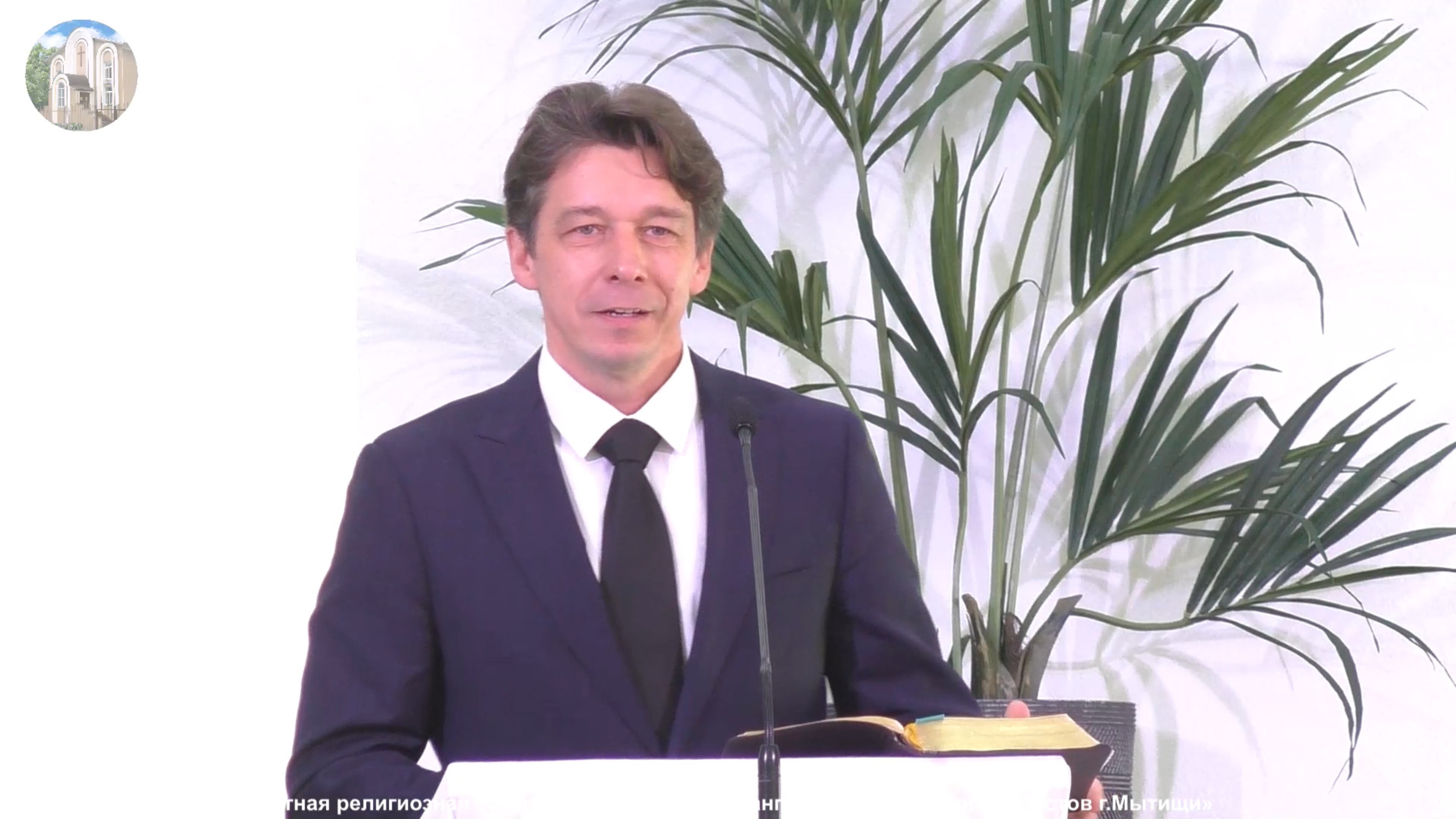 “Христа достаточно” Баранов В.А.