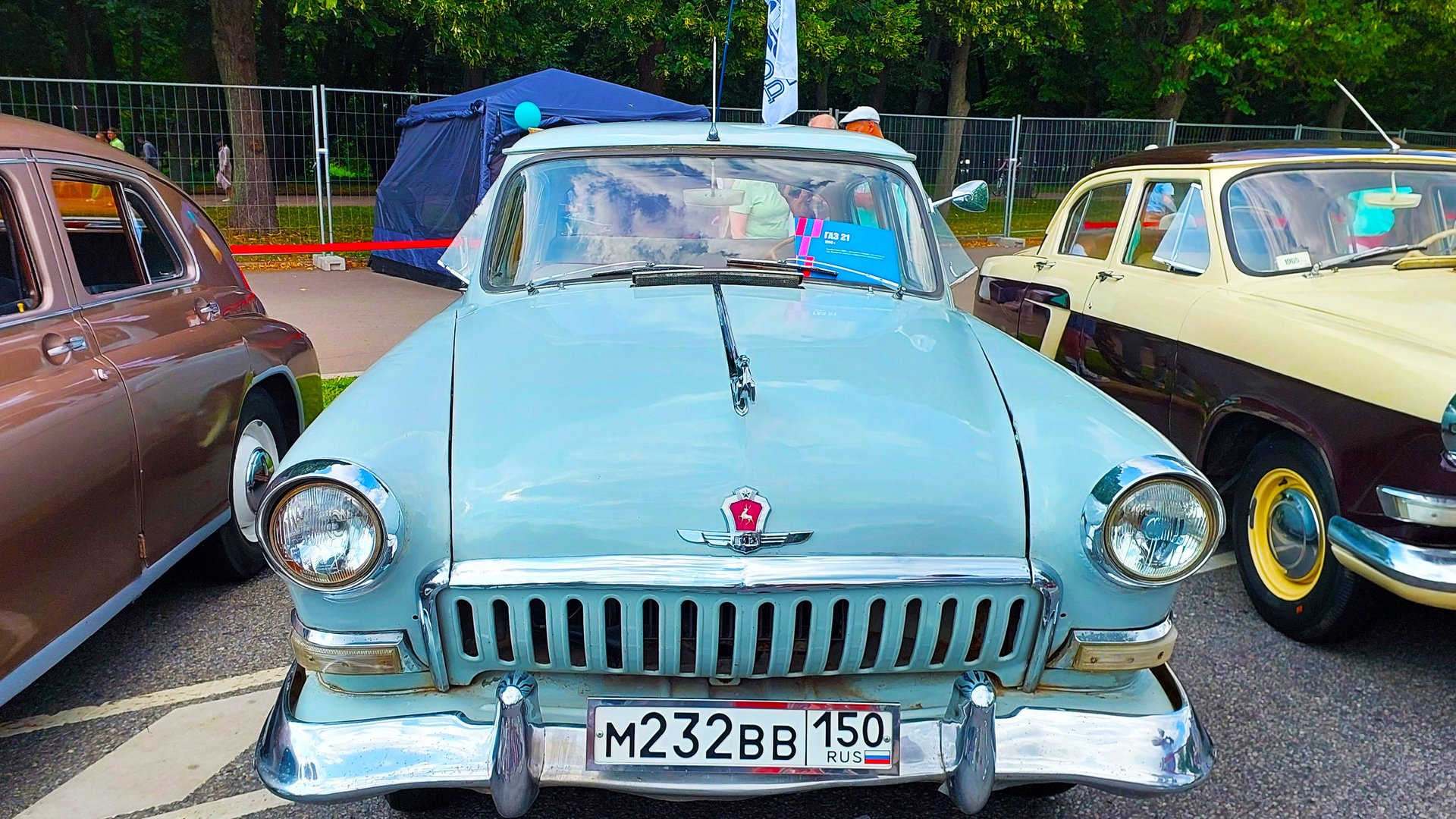 Сделано в СССР - Победа, Волга и другие...