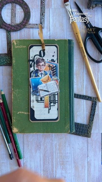 Набор книжных закладок в подарочной упаковке