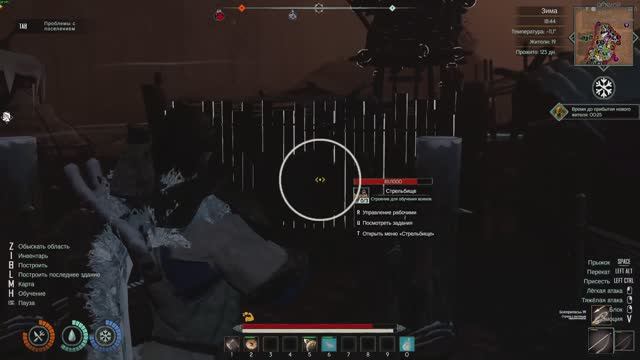 ASKA #16 - Охота