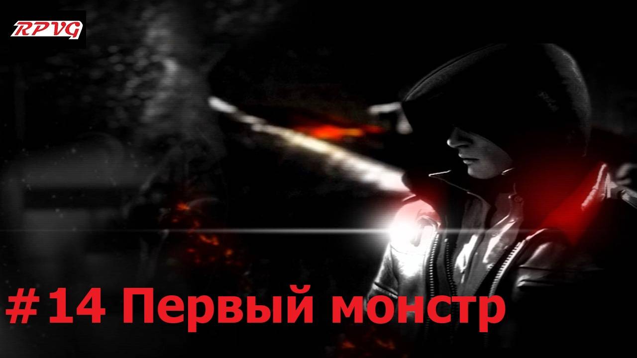 Прохождение Prototype - Серия 14: Первый монстр