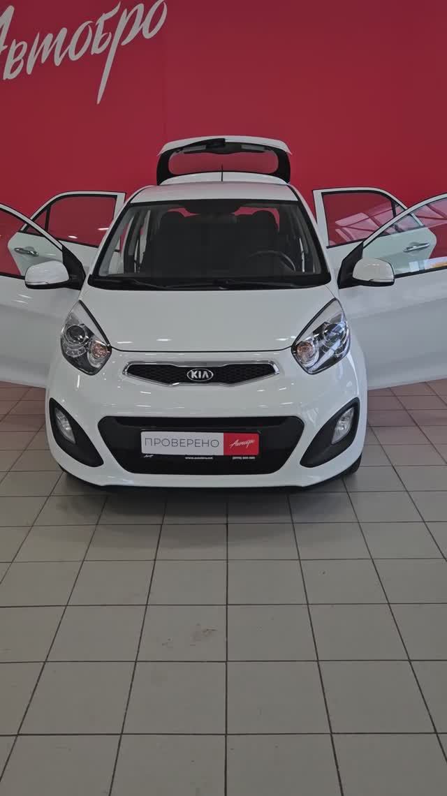 Kia Picanto '2014