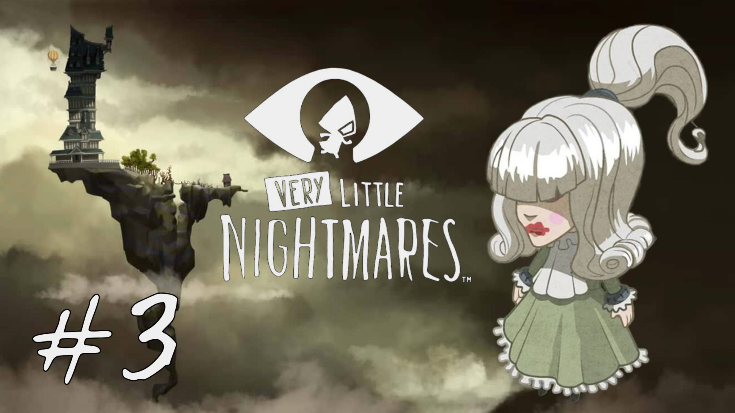 МАЛЕНЬКАЯ ПРИТВОРЩИЦА. ФИНАЛ | Very Little Nightmares прохождение #3