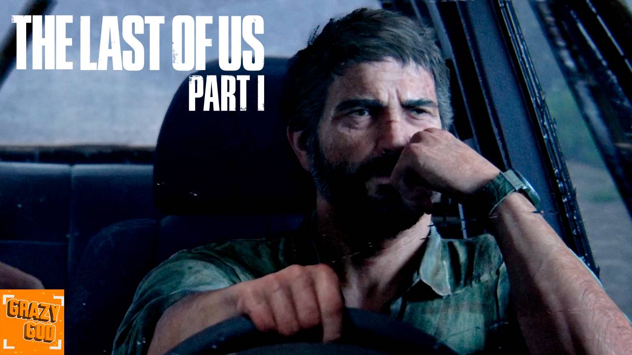 НЕУДАЧНАЯ ПОЕЗДКА ⒼⒼ Прохождение The Last of Us Part I #6