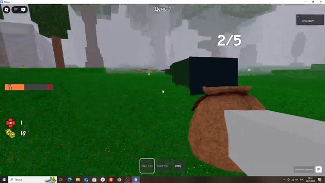 я нуб в 99 ночей в лесу