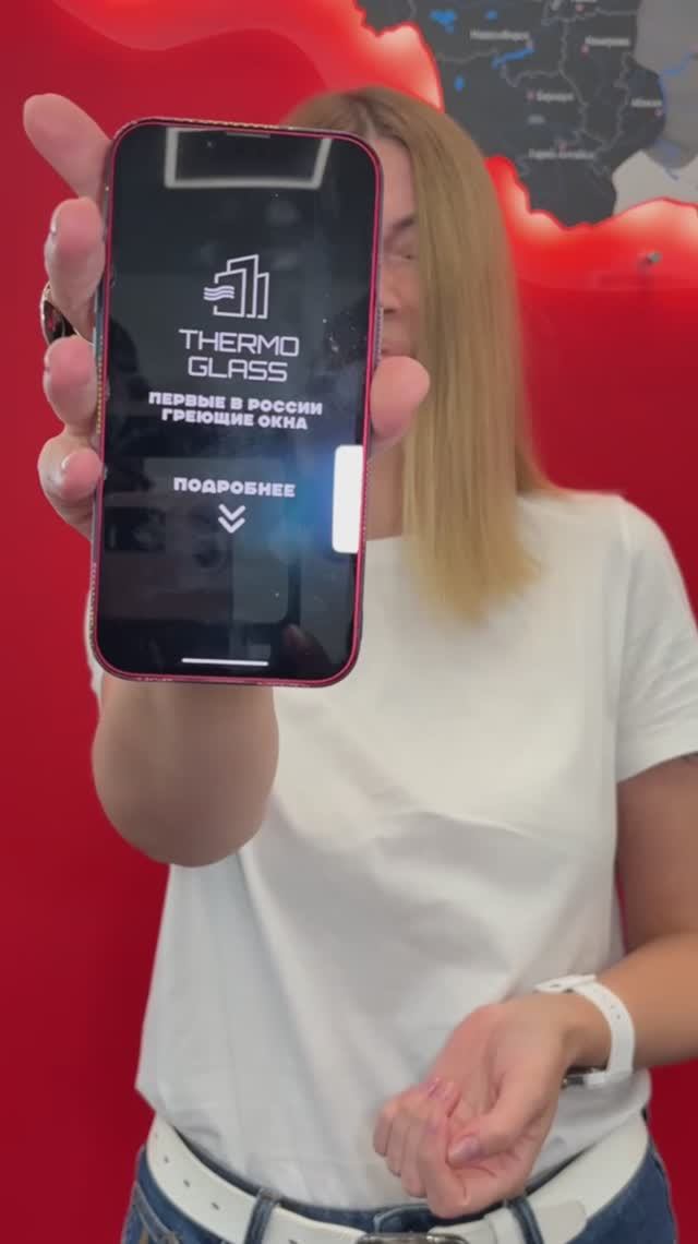 🇷🇺 ПЕРВЫЕ в Росcии греющие окна