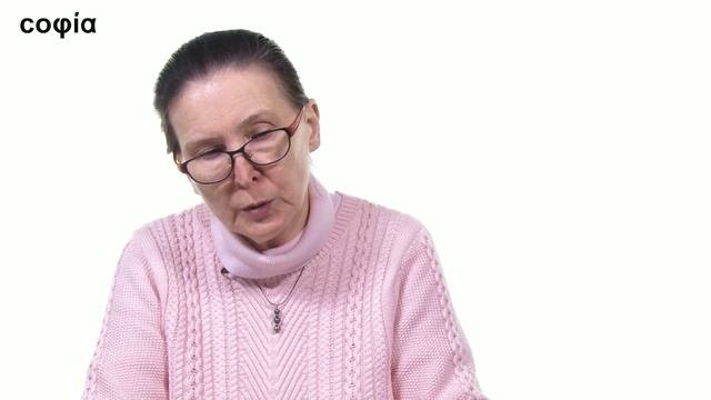 Православная психология / 32. Возрастные психологические особенности человека. Ч. 5. sophias.ru