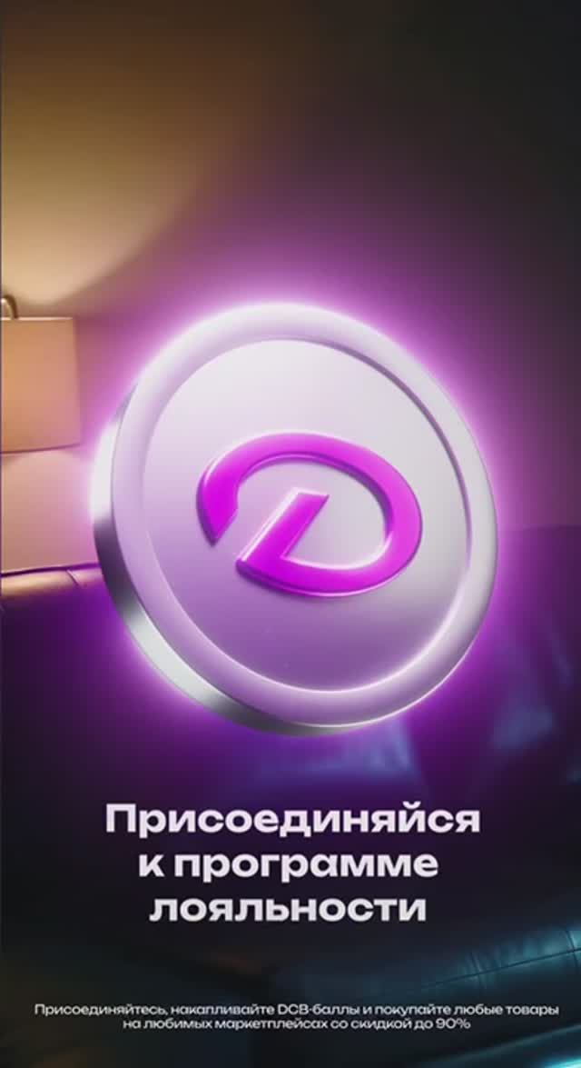 🅳🅲🅱 🆃🅴🅲🅷🅽🅾🅻🅾🅶🆈-🅳🅴🅴🅿 🅲🅰🆂🅷🅱🅰🅲🅺 - TG @DCBchat