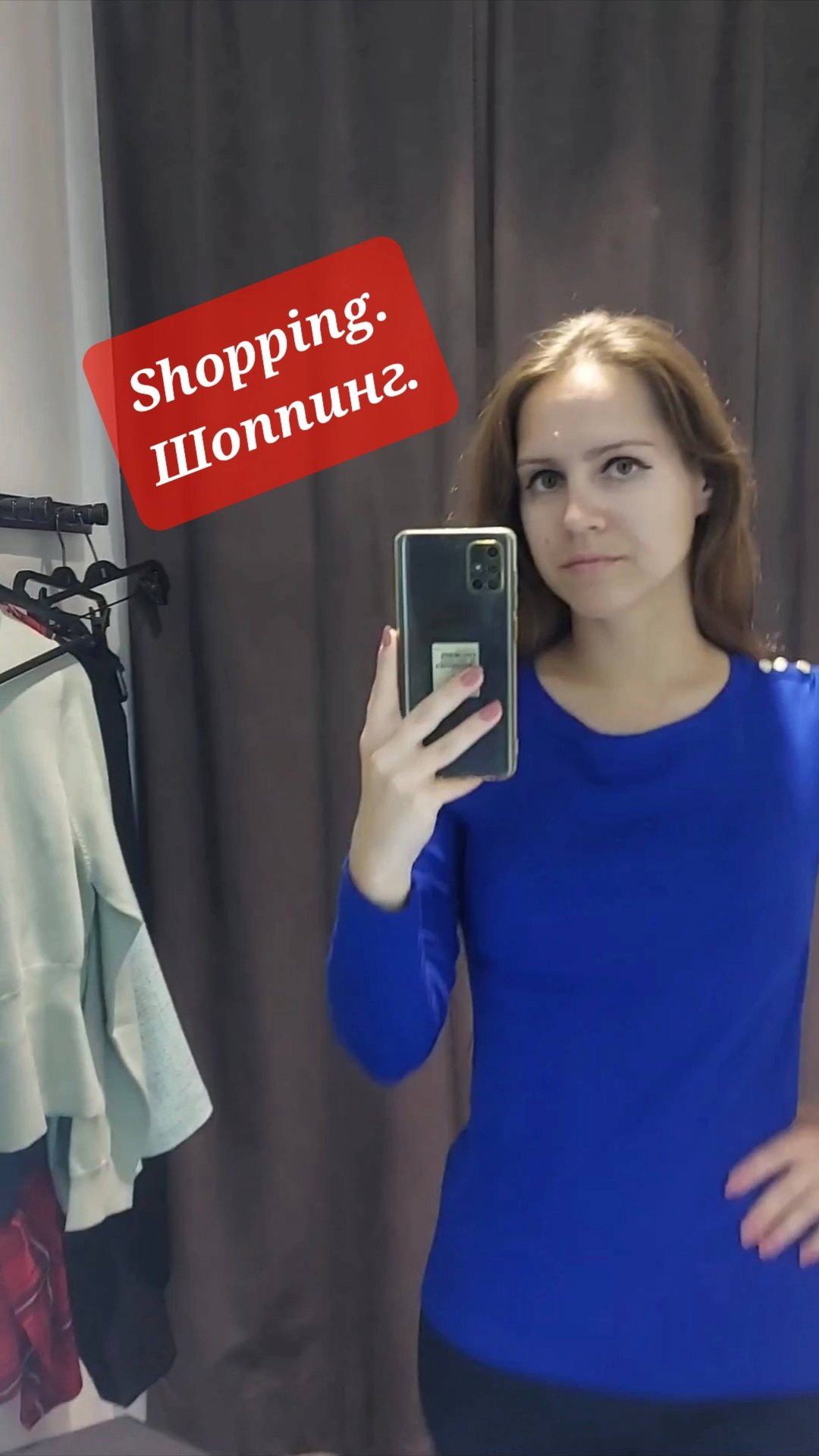 Мой новый шоппинг. Зацените новые разные образы.