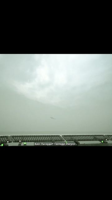 Still Wakes the Deep Shorts #10