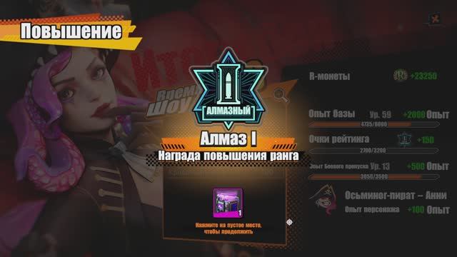 Hunter Roulette Русская рулетка Потненько в алмаз