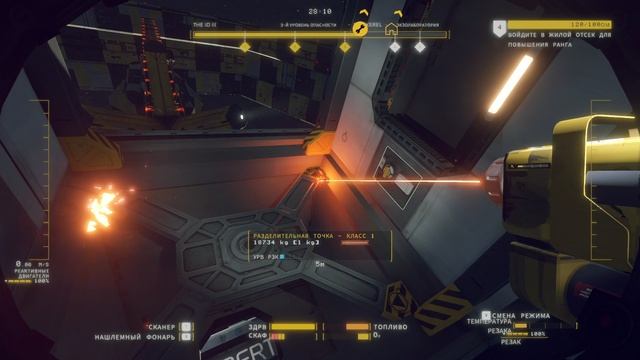Прохождение Hardspace Shipbreaker 2
