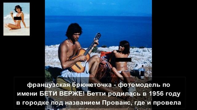 Юлия Маярчук и Бетти Верже / Красотки мирового кино для Взрослых