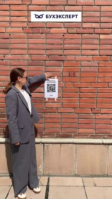 Подпишись на Бухэксперт #бухюмор