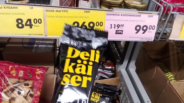 Поход в магазин чижик за новыми продуктами питания. Очень интересный видос получился.