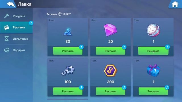 Animal Hero # 5 Лесные прогулки