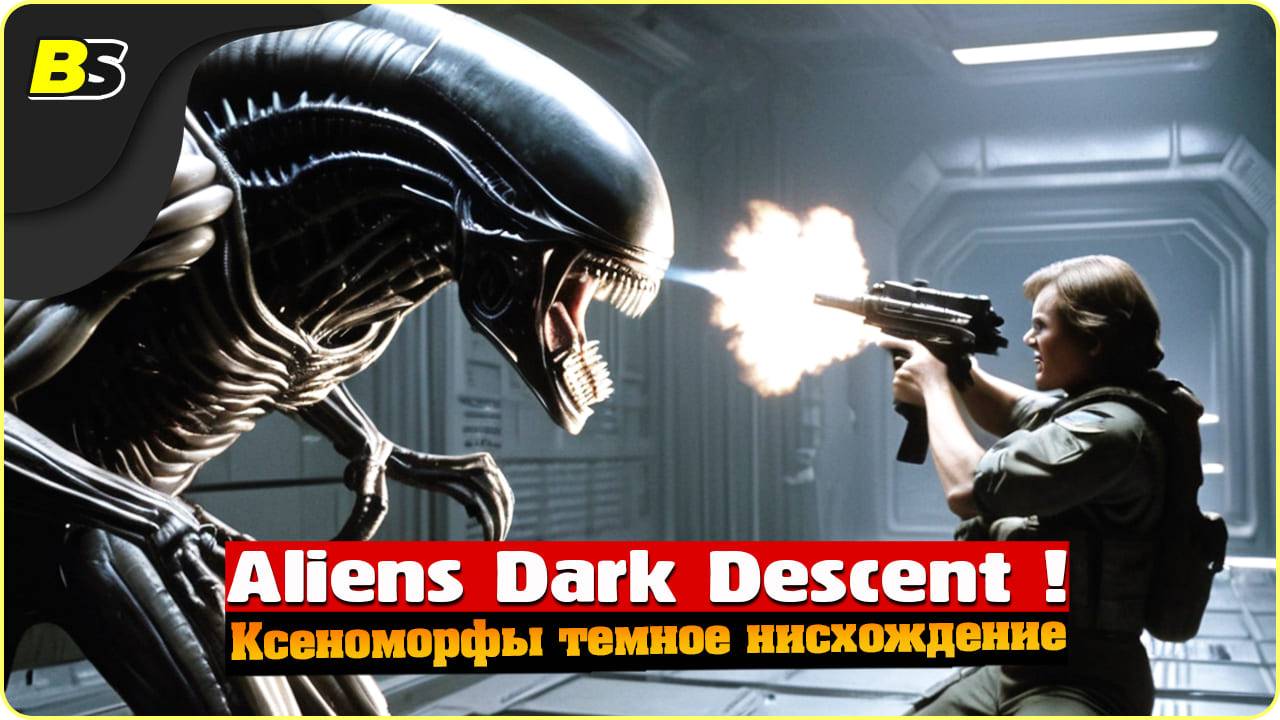 Пройдите темное нисхождение с Ксеноморфами в игре Aliens Dark Descent прохождение часть 6 на русском