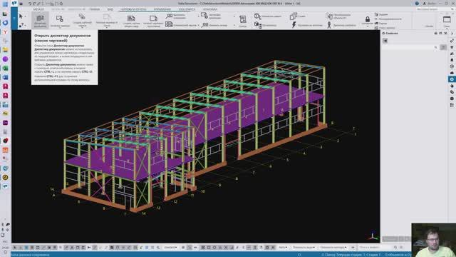 Как в Tekla Structures создать ведомость рабочих чертежей в редакторе шаблонов