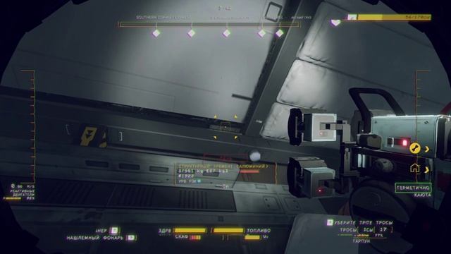 Прохождение Hardspace Shipbreaker 3