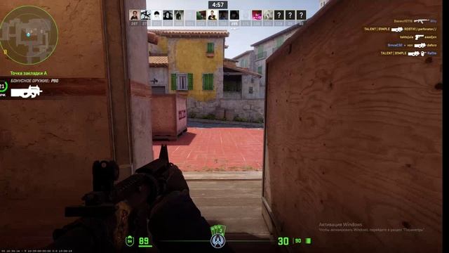 все для вас counter strike 2