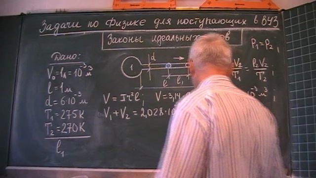 Куда и на сколько подвинется шарик ртути