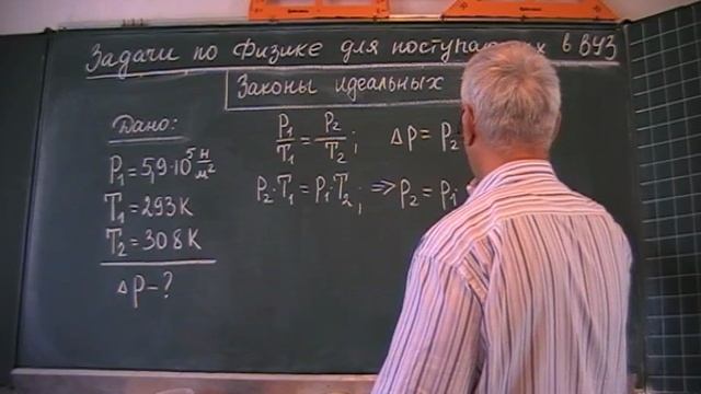 Как меняется давление в шине