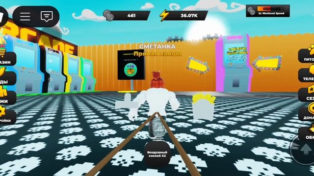 Играю в силовой симулятор в роблоксе